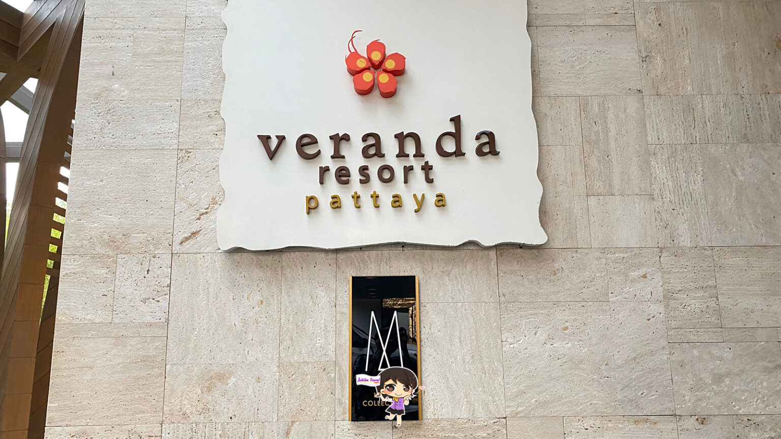 ห้ามไป!! Veranda Resort Pattaya ถ้ายังไม่ได้ดูรีวิวนี้.. เที่ยวพัทยา ...